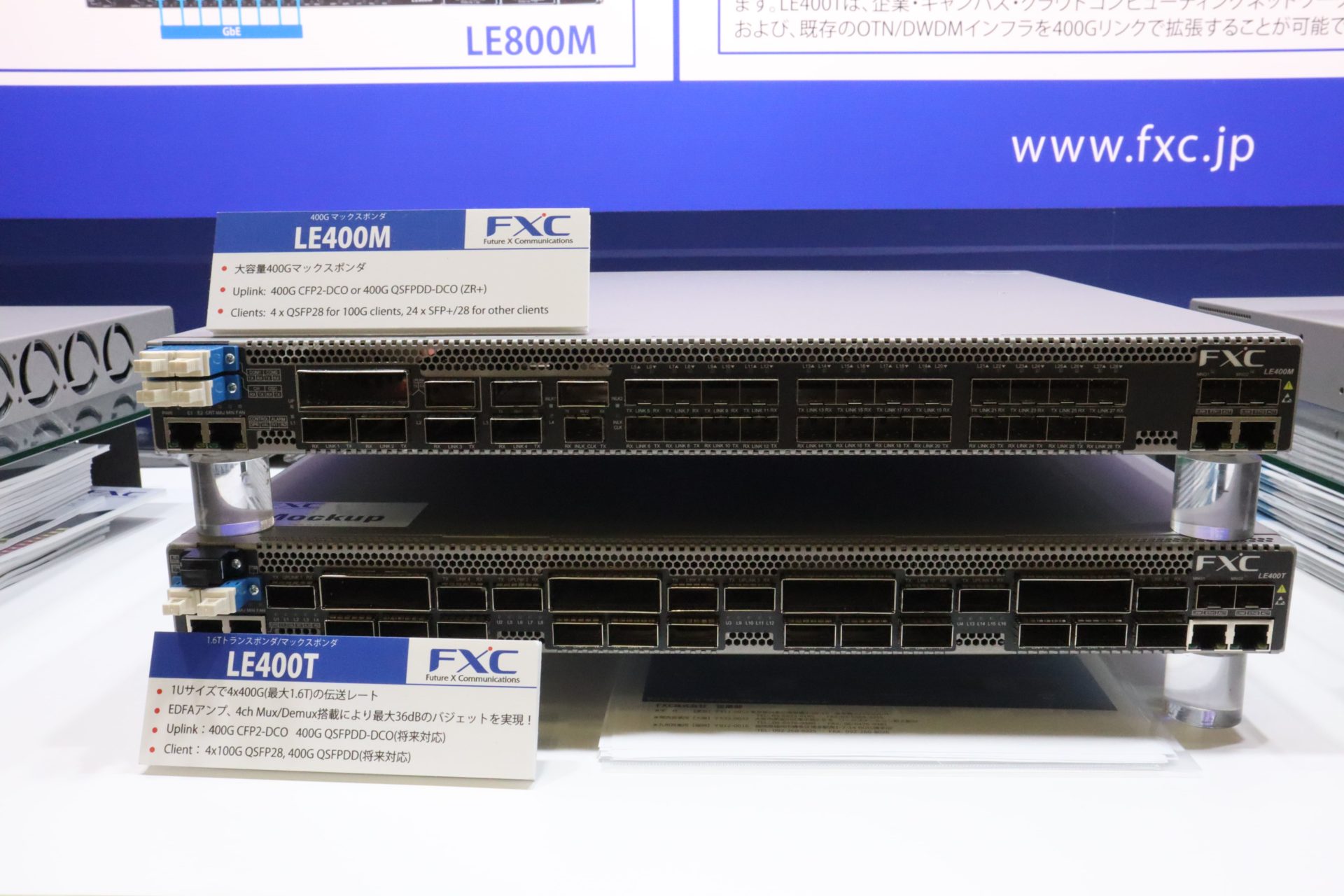 Interop Tokyo 2022レポート