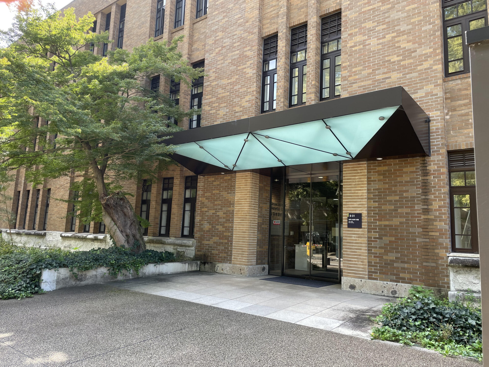 東北大学 材料科学高等研究所（AIMR) 様 導入事例